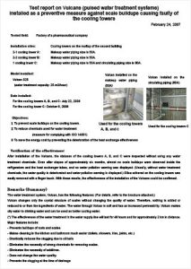 Cooling Tower Test Report in Pharmaceutical Company - THE ELECTRONIC ...